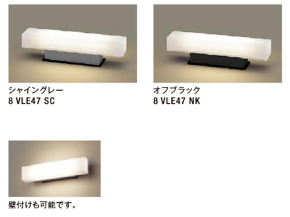門袖灯　Gate sleeve Light壁面施工用/据置施工用/防雨型注)埋込ボックスには取付できません。※画像はイメージ画像となります。ご注文の際は必ずメーカーHP等で、型番、色、寸法、製品の仕様・規格等お確かめの上ご注文ください。※商...