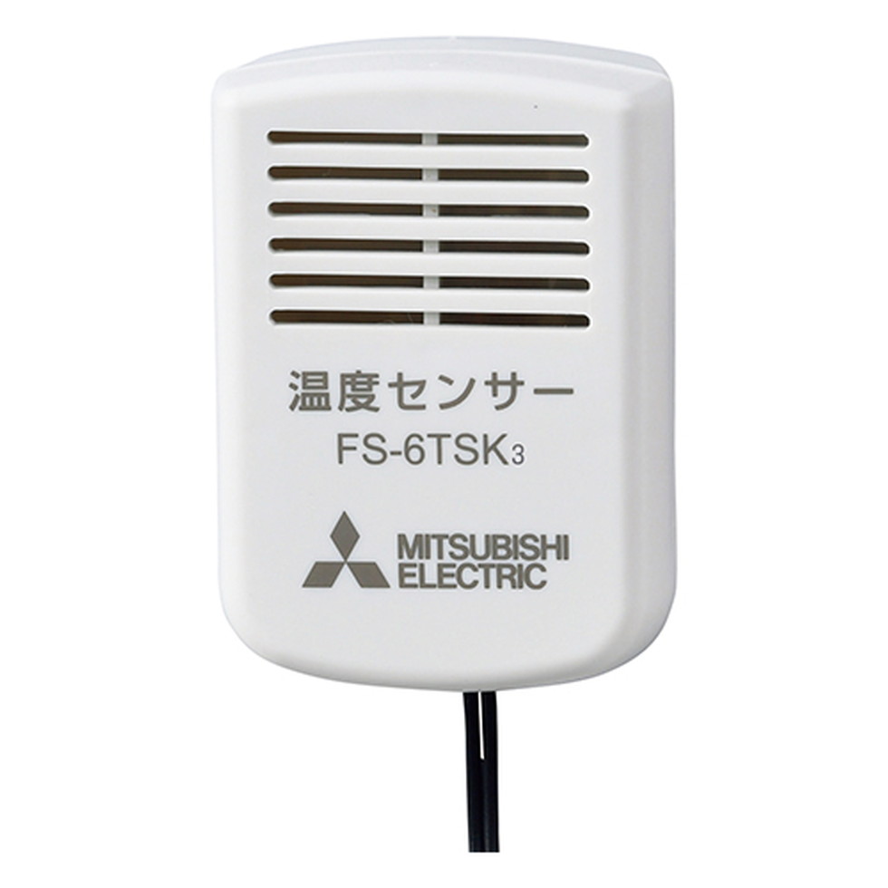 品番：FS-6TSK3 制御システム部材 延長温度センサー 外形寸法(高さ×幅×奥行) (mm) 45×5063×26 製品質量 (kg)0.2 参考：FS-6TSK の後継品 ・サーミスタを別置きする場合にご使用ください。 ・仕様 リード...