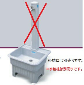 セット内容：外流し・架台・ゴム栓・排水栓品番間違いにご注意ください