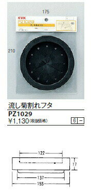 必ず対応するかメーカーに確認をした上でご購入下さい。品番間違いにご注意ください