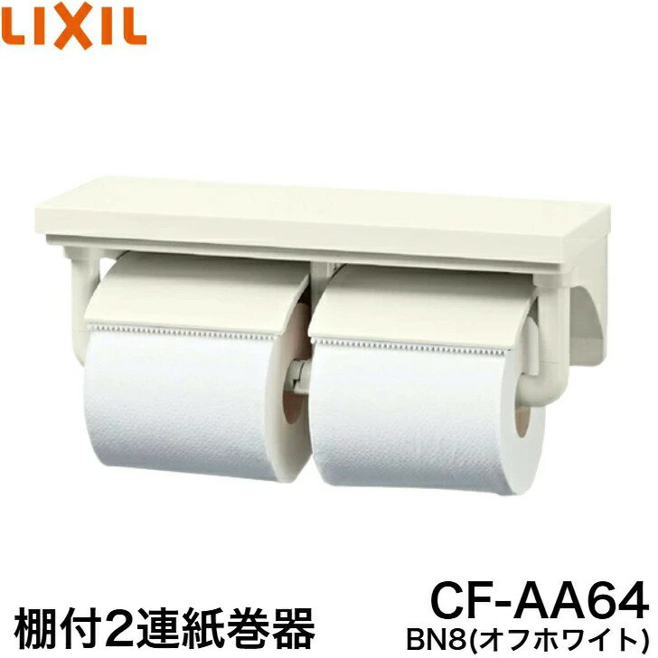 寸法：328×107×112 材質：〈本体〉ABS樹脂 ■ ワンハンドカット機能