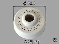 適合商品品番：SF-45S、SF-4450SX SF-43S(500)/N88 SF-44S/N88 SF-49T/N88 SF-42T(500)/N88 SF-4450SX,SF-4442SX,SF-4451SX品番間違いにご注意ください