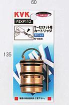 品番間違いにご注意ください