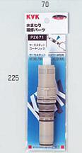 送料無料で送れます （） この商品のお問い合わせは KVKお客様ご相談センター 電話　0570−099−552 またはKVKホームページまでお願いします