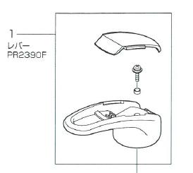 ※品番をよくお確かめになってからご注文をお願いいたします。品番間違いにご注意ください