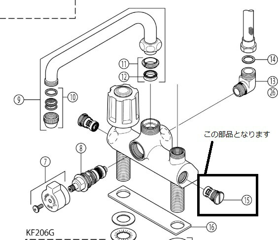 ※KF132・KF133・KF134等に適合品番間違いにご注意ください