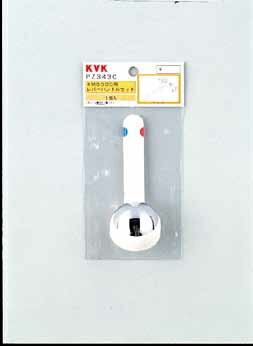品番間違いにご注意ください