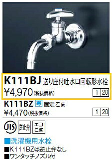 品番間違いにご注意ください