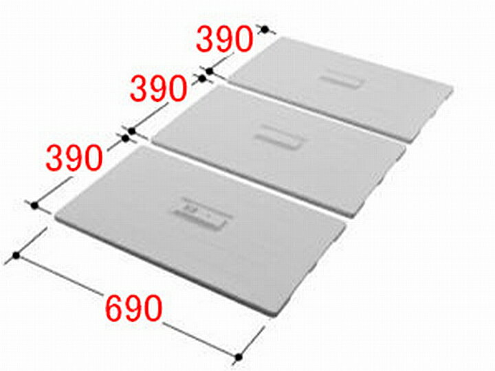 フタ寸法：A:690MM,B:390MM 3枚組み 適合商品品番：ポリエック、BL認定品品番間違いにご注意ください