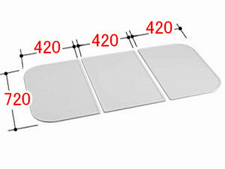 フタ寸法：A:720MM,B:420MM 3枚組み 適合商品品番：ソレオ、ビエントオーレ、リノビオ、BL認定品品番間違いにご注意ください