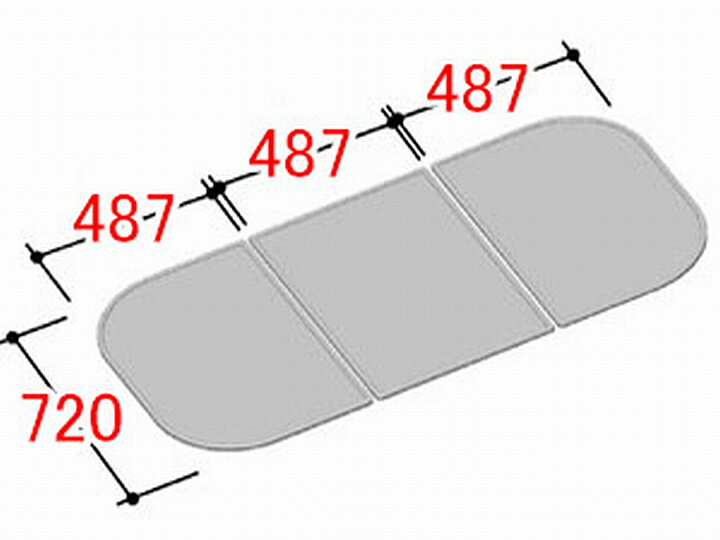 フタ寸法：A:720MM,B:487MM 3枚組み 適合商品品番：アーバンシリーズ浴槽,洋風バス品番間違いにご注意ください