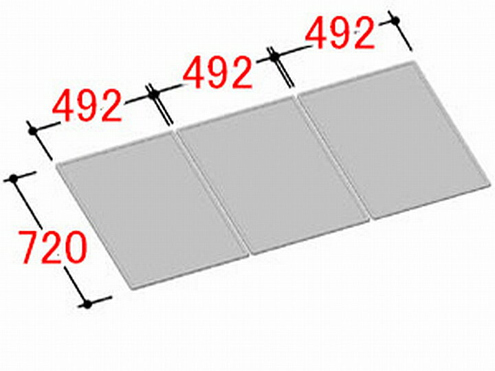 フタ寸法：A:720MM,B:492MM 3枚組み 適合商品品番：イデアトーン浴槽1500品番間違いにご注意ください