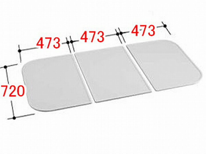フタ寸法：A:720MM,B:473MM 3枚組み 適合商品品番：ソレオ、ビエントオーレ品番間違いにご注意ください