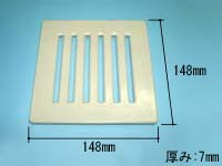 樹脂製品番間違いにご注意ください