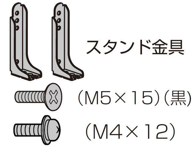 この消耗品・付属品に対応する本体商品 TH-47AS650/TH-48AX700/TH-50C300/TH-55AS650/TH-42C300/TH-55AX700/TH-42AS650/TH-50C305/TH-50A305/TH-40A...