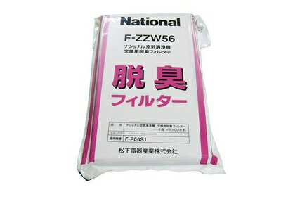 必ずメーカーに品番を確認してから ご注文をお願い致します。 なおご注文後のキャンセル・交換はできかねますのでご了承ください。品番間違いにご注意ください