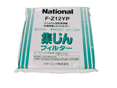 必ずメーカーに品番を確認してから ご注文をお願い致します。 なおご注文後のキャンセル・交換はできかねますのでご了承ください。品番間違いにご注意ください