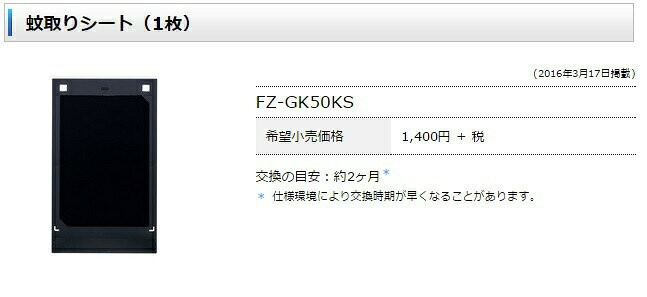 品番・仕様・機能・オプションなどを良く御確認の上御注文下さい。 組み合わせなどで不明な点は当ショップにお問い合わせください 　　　　　 　　　　 　　　　 　　 　　 　　 　　　品番間違いにご注意ください