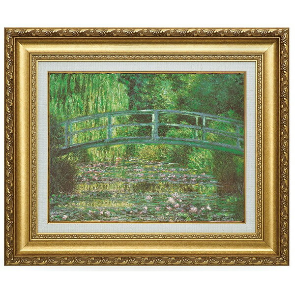 モネと言えば睡蓮。光に満ちた風景がひたすらに美しい。今なお残るモネの自宅にある日本橋と睡蓮を描いた傑作。●豪華な額装付でお届け●6号サイズ●絵寸法：（約）長辺 40×短辺 30.5cm （6号）●額寸法：（約）長辺 58×短辺 48.5×厚...