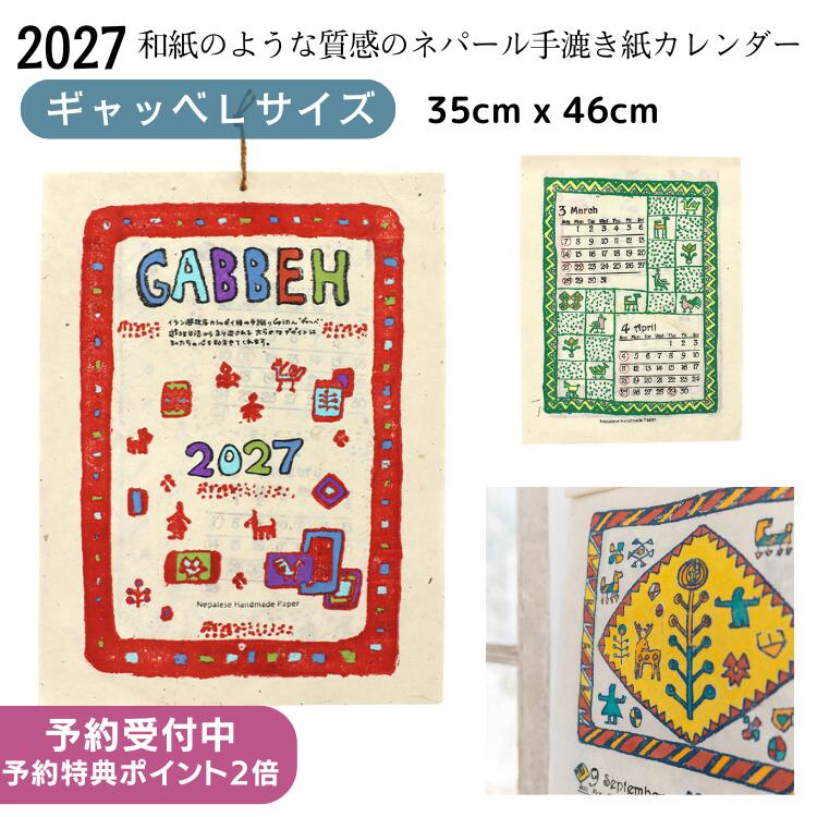 ◆レビューを書いてお得なクーポンGET！◆サービス向上のためお客さまにレビューをかいていただくお願いをしています。※レビューの書き方※1，まずは楽天にアクセス→【購入履歴】をクリック またはこちらから https://review.raku...