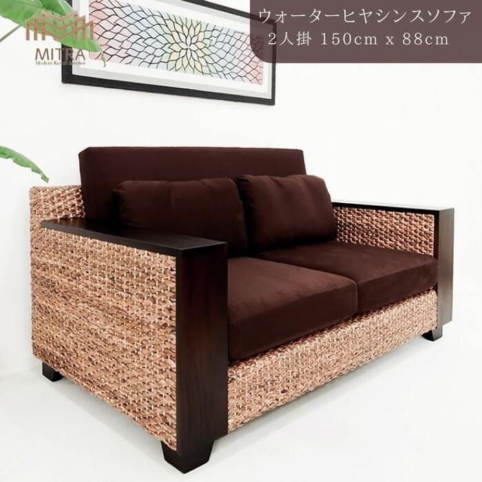 ●その他のMITRAシリーズはこちらをクリック●●その他のアジアン家具はこちらをクリック● ◆レビューを書いてプレゼントGET！◆サービス向上のためお客さまにレビューをかいていただくお願いをしています。※レビューの書き方※1，まずは楽天にア...