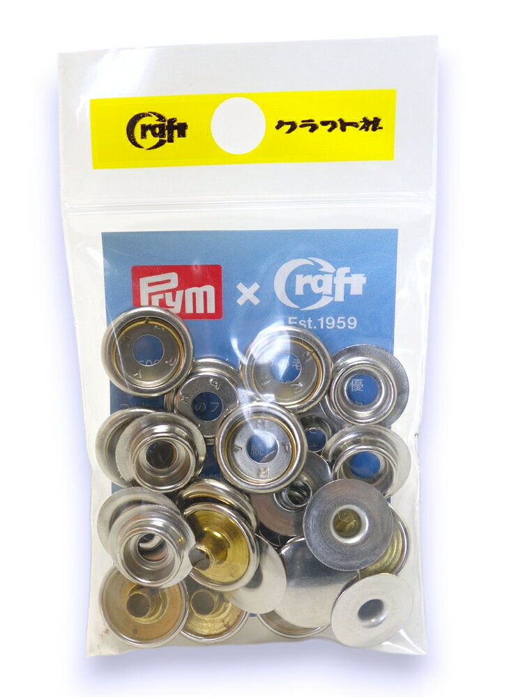 【ご注意】 プリム社製金具と他社製打具、ならびにヴァリオクリエイティブツールと他社既存取扱い金具の互換性は保証いたしかねます。 プリム(Prym) Vario Creative Tool ヴァリオクリエイティブツール用 ジャンパーホック サ...