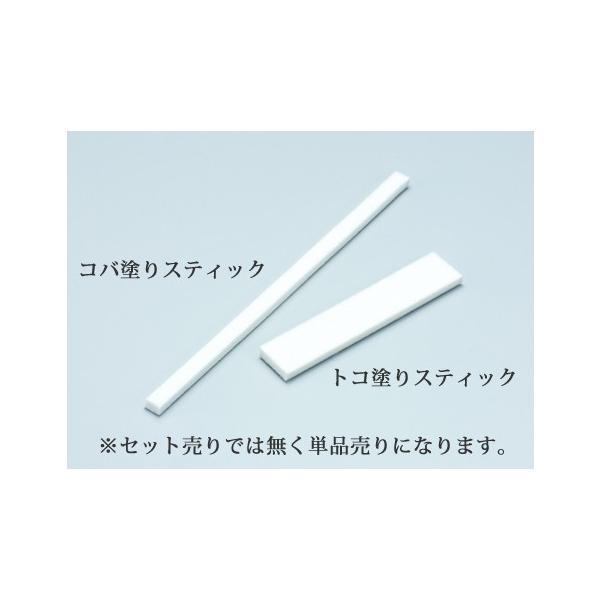 広い床面や細いコバ面の用途に合わせて好みの長さにカットします。 染料・コバ剤・トコ剤などを均一に塗りこみ、コバワックスの擦りこみにも使えます。 サイズ：cm クリックポスト(メール便)選択可。 クリックポスト(メール便)は、代金引換不可です...