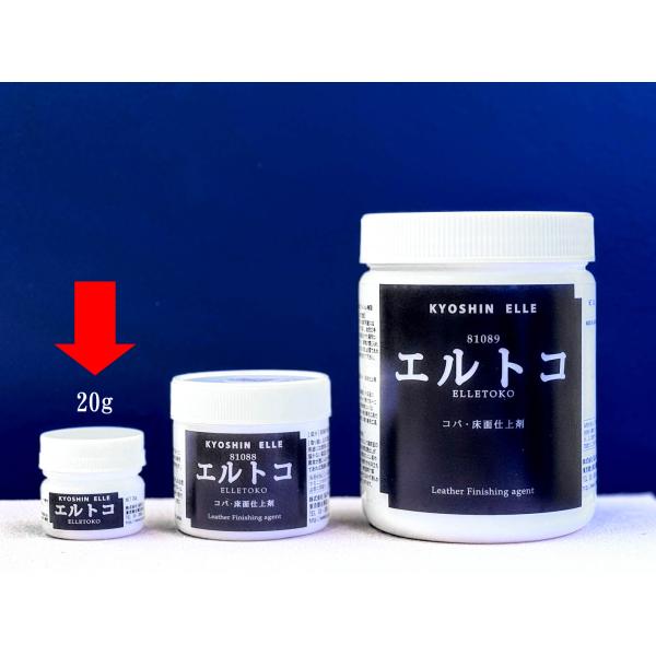 コバ・ 床面仕上剤 ◆ コバ( 裁断面) ヘラや指先で薄くのばし、半乾き時にウエスやコーンスリッカー等で磨きます。 毛羽立ちを押さえ滑らかな手触りで、透明感のある自然なツヤに仕上がります。 ◆ 床面 ヘラ・刷毛・指先で薄く塗り、半乾き時にウ...