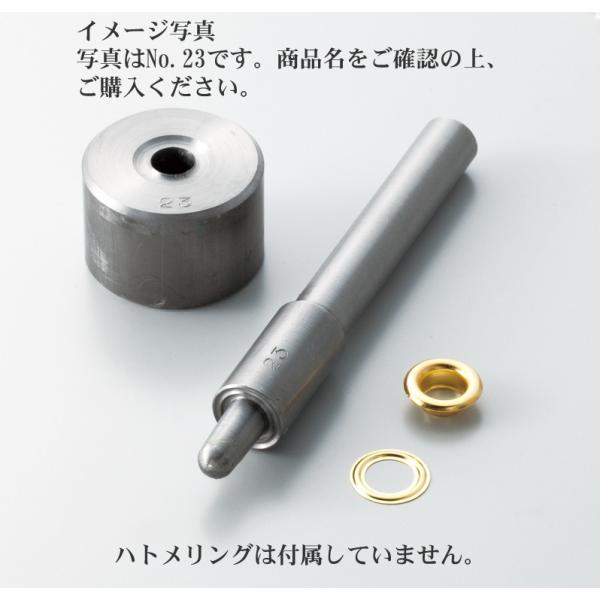 ハトメリングを打つ際に使用します。 No.28のハトメリングに対応します。