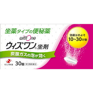 体に負担をかけずに早く出したい方に。 つらい便秘に頼れる切り札！ 　 特徴 ウィズワン坐剤は、排便に固有の重要な生理的役割りを持つ炭酸ガスを微細な球の状態で発生することによって、自然に近いおだやかなお通じをもたらします。効果・効能 便秘用法...