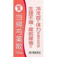 ※パッケージは予告なく変更となる場合がございます。 予めご了承下さい。 特徴足腰が冷える方、生理不順の方に 本剤は、冷え症の方や貧血気味の方に用いる処方です。 当帰芍薬散エキス錠N「コタロー」は、体力がなく、生理が不順であり、またつらい方、...