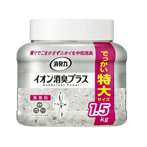 　 ※パッケージデザイン等は予告なく変更されることがあります。予め御了承下さい。 　 特徴 ●重曹・炭酸ソーダ・アミンそれぞれから生成されたトリプルイオン効果による化学的消臭で、嫌なニオイをしっかり消臭します。 ●クリアなビーズを採用した香...