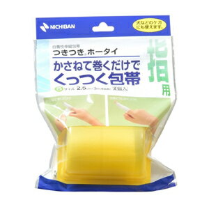 品番 THS 用途 重ねて巻いて押えるだけでくっつく便利な包帯です。 規格 2.5cm×3m(伸長時) 2巻入 ■発売元：ニチバン