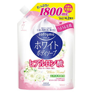 洗いながら、ボディもスキンケア。 美容成分 ヒアルロン酸配合のボディソープ。 商品特徴 ・やさしい泡で肌をいたわりながら洗う 植物生まれの洗浄成分＆アミノ酸系洗浄成分使用。 ふんわりやわらかい泡で肌の汚れをやさしく落として、ぴちぴちとうるお...