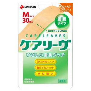 ※パッケージデザイン等は予告なく変更されることがあります。予め御了承下さい。 【商品特徴】 ■指まわりや屈曲部にしっかりフィット 高密度ウレタン不織布(ふしょくふ)はタテヨコの伸びが優れており、指を動かしたり、曲げたりしてもしっかりフィット...
