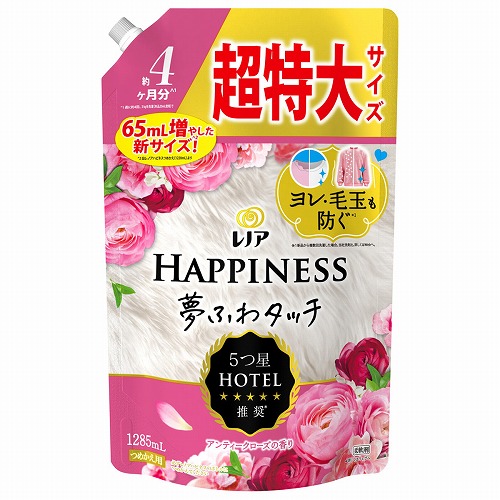 ※パッケージデザイン等は予告なく変更されることがあります。予め御了承下さい。 【商品特徴】 ●アンティークローズの香り。ローズとピオニーが主役の女性らしく甘い香り。 ●5つ星ホテル推奨。高級ホテルタオルのような、ふわふわシフォンに ●ヨレ・...