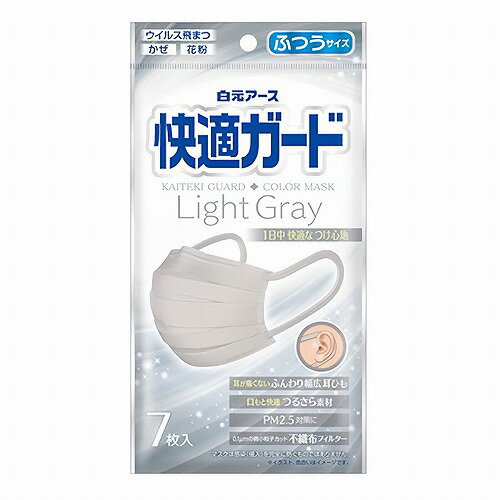 ※パッケージデザイン等は予告なく変更されることがあります。予め御了承下さい。 【商品特徴】 耳が痛くない幅広耳ひもと、ケバ立たない口もとつるさら素材で、1日中快適なつけ心地。 0.1μmの微小粒子カットの不織布フィルター。マスクの色：ライト...