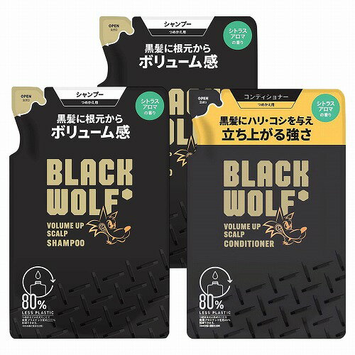 ※パッケージデザイン等は予告なく変更されることがあります。予め御了承下さい。 【商品特徴】 ■ブラックウルフ ボリュームアップ スカルプ シャンプーとコンディショナーのつめかえ用のセット。 ■シャンプー ・濃密泡で頭皮のアブラを落とす、ハリ...