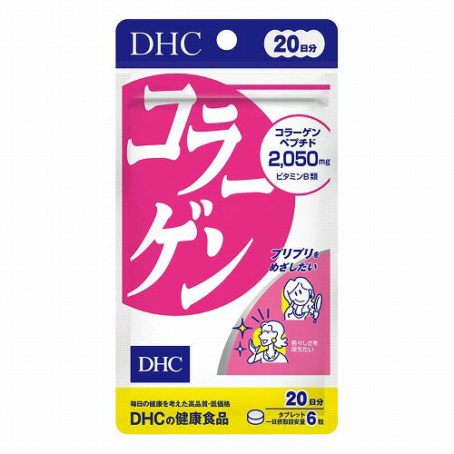 ※パッケージデザイン等は予告なく変更されることがあります。予め御了承下さい。 【商品特徴】 ・魚由来のコラーゲンに、ビタミンB1、B2をプラス ・1日分で2,050mgのコラーゲンを補えます 内容量：42.4g(1粒重量354mg×120粒...