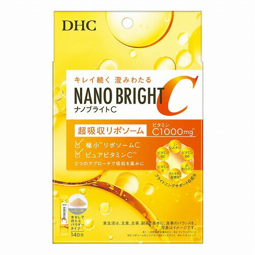 ※パッケージデザイン等は予告なく変更されることがあります。予め御了承下さい。 【商品特徴】 ■アプローチの異なる2種類のビタミンCで、効率的に、吸収の高みへ ・30ナノサイズレベルの超吸収リポソーム(※)にビタミンCを内包させた極小リポソー...