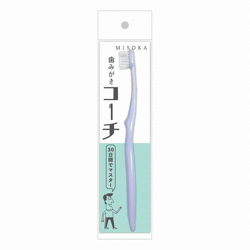 ※パッケージデザイン等は予告なく変更されることがあります。予め御了承下さい。 【商品特徴】 ■歯だけではなく、スキルも磨く歯ブラシとして開発! ・MISOKA歯みがきコーチは、その「強いツルツル感を感じる」独特な磨き上がりを逆手にとって「磨...