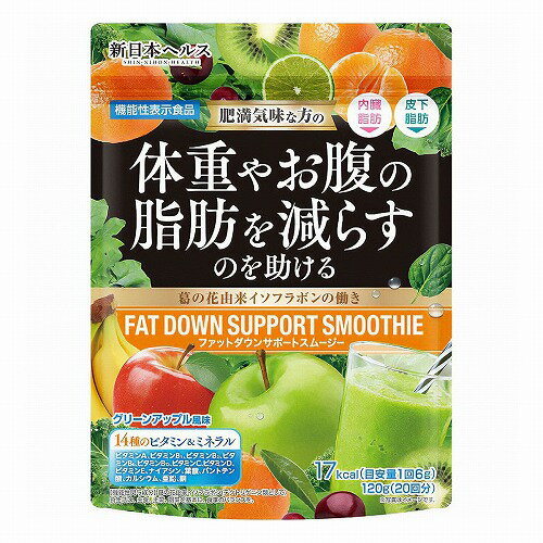 こちらの商品はメール便(ゆうパケット)での配送となります。 ポスト投函または指定場所へ置き配での配達となります。 ポストに入らなかった場合の「指定場所」をご選択ください。 ※簡易梱包となりますので運送途中に箱の変形等生じる場合がございます。...