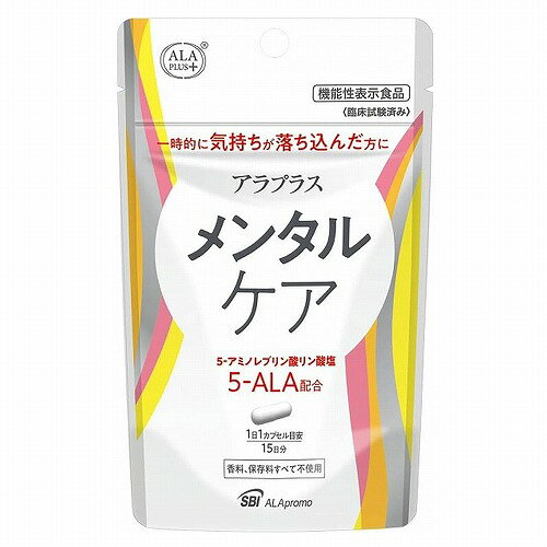 ※パッケージデザイン等は予告なく変更されることがあります。予め御了承下さい。商品特徴 ・本品は5-アミノレブリン酸リン酸塩を含み、一時的なストレスを感じている方の一時的に落ち込んだ気持ちを和らげる機能があります。一時的に気持ちが落ち込んだ方...