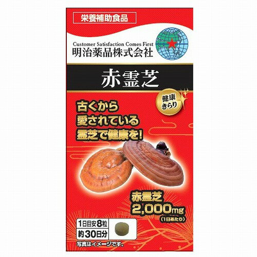 ※パッケージデザイン等は予告なく変更されることがあります。予め御了承下さい。【商品特徴】 霊芝（レイシ）は高湿度の山地の樹木や切り株に自生するマンネンタケ科の担子菌類のキノコで、βーグルカンを含んでいることで注目を集めています。 近年、日本...