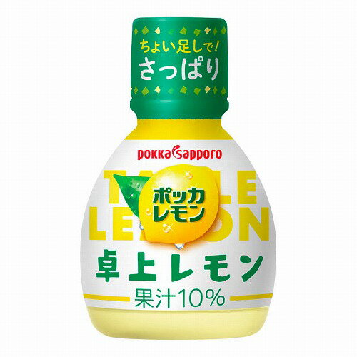 ※パッケージデザイン等は予告なく変更されることがあります。予め御了承下さい。 【商品特徴】 ・ボトルがやわらかく押し出しやすくなりました! ・開栓後も常温で保存ができるので、ダイニングテーブルに置いたまま手軽にお使い頂ける果汁10%の「卓上...