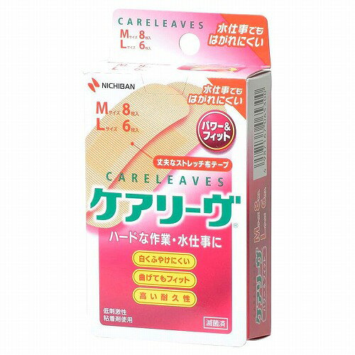 ※パッケージデザイン等は予告なく変更される場合がございます。予めご了承下さい。【商品特徴】 ●水仕事でもはがれにくい ●丈夫なストレッチテープで丈夫さとフィット感の両立を実現しました。 ●丈夫なストレッチ布テープ 耐久性が高くはがれにくいた...