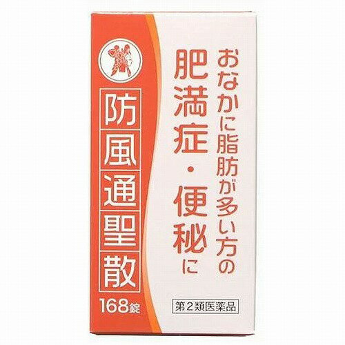 ※パッケージデザイン等は予告なく変更されることがあります。予め御了承下さい。【商品特徴】●脂肪太りの肥満に。便秘し、尿量が減少する方に●本剤は、便秘を改善し、排尿、発汗を促して体内の老廃物を取り去る効果があります。これらにより体調を整え、脂...