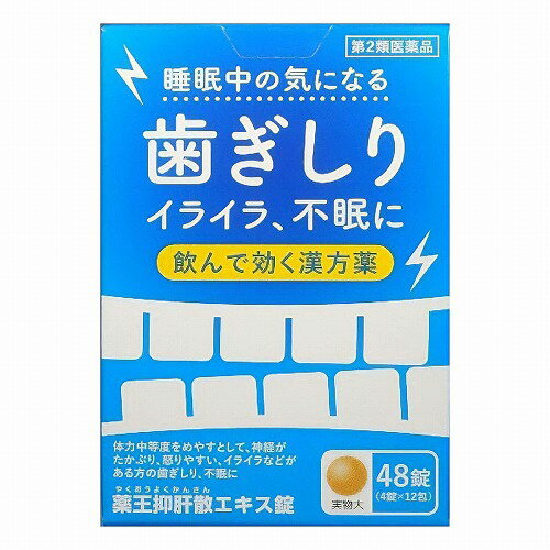 こちらの商品はメール便(ゆうパケット)での配送となります。 ポスト投函または指定場所へ置き配での配達となります。 ポストに入らなかった場合の「指定場所」をご選択ください。 ※簡易梱包となりますので運送途中に箱の変形等生じる場合がございます。...