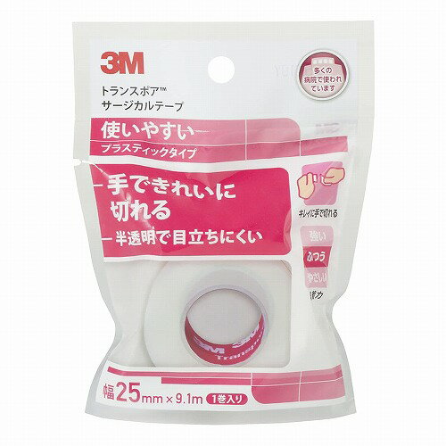 ※パッケージデザイン等は予告なく変更されることがあります。予め御了承下さい。 【商品特徴】 ・フィルムに穿孔加工をしているので縦にも横にも、手で素早くきれいにカット可能 ・半透明フィルムのテープ サイズ:25mm×9.1m 【素材】 基材:...