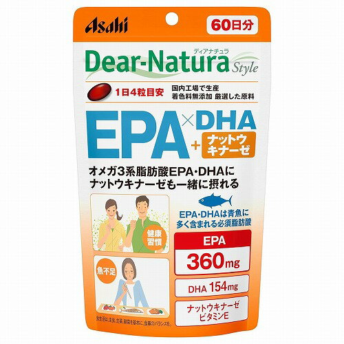 ※パッケージは予告なく変更となる場合がございます。予めご了承下さい。商品特徴現代人の不足しがちな必須脂肪酸であるEPAを簡単補給。積極的に摂りたいEPA、DHAにナットウキナーゼとビタミンEも一緒に摂れます。 ・食生活に偏りがある方に・考え...
